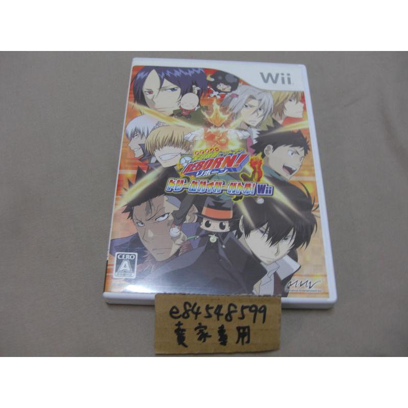 Wii 家庭教師 HITMAN REBORN！夢幻超絕對戰！Wii 日版日文版 純日版 二手良品 | 蝦皮購物
