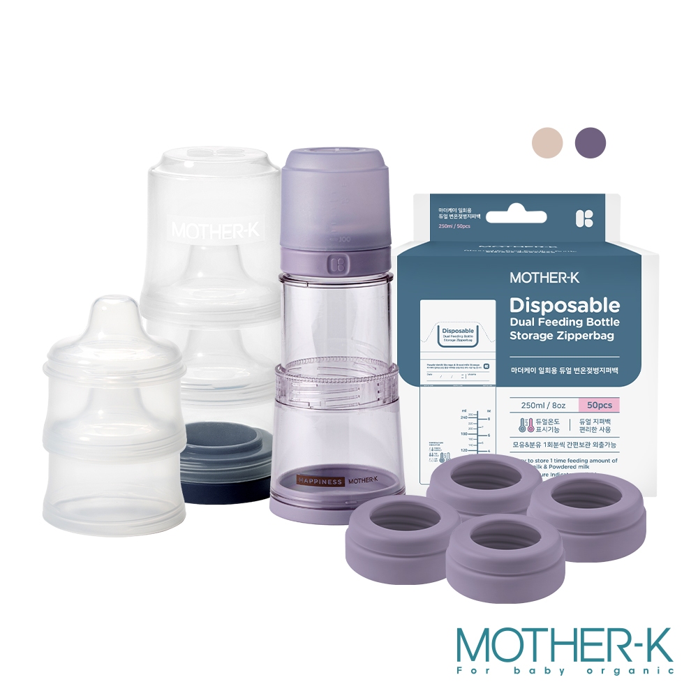 韓國MOTHER-K 精粹Ecozen伸縮拋棄式奶瓶【吃5餐組】 | 蝦皮購物