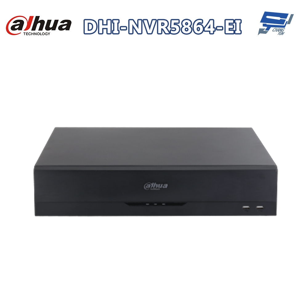 昌運監視器 大華 DHI-NVR5864-EI 64 路 8HDD 2U 網路錄影機 監控主機 | 蝦皮購物