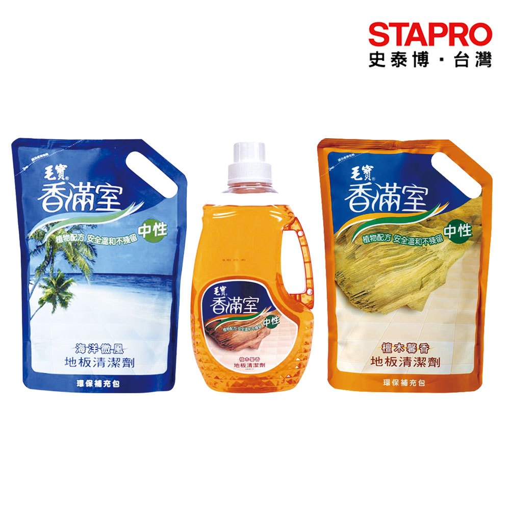 毛寶 香滿室地板清潔劑/補充包/2000g/1800g/瓶/包【超取蝦皮單筆2包】｜史泰博 | 蝦皮購物