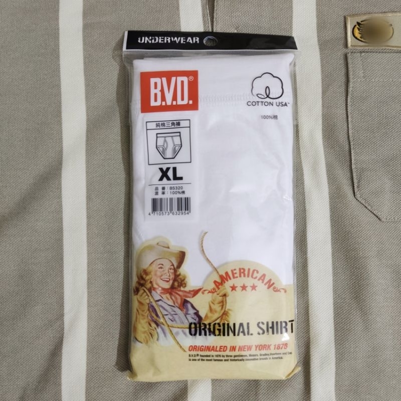 台版 BVD 100%純棉 傳統三角褲 男內褲 XL 全新 | 蝦皮購物