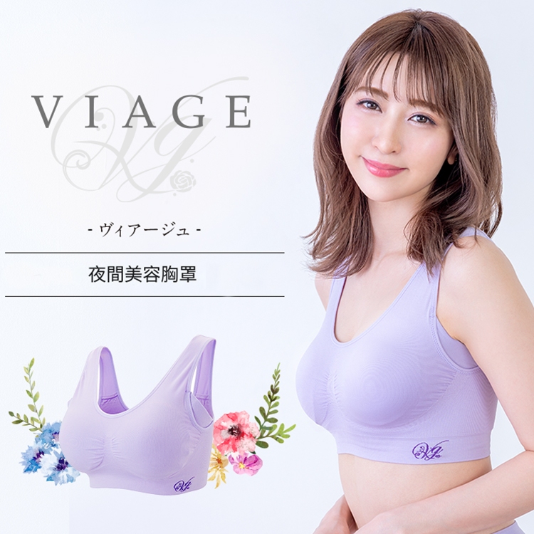 棉花小兔團購♥ 日本VIAGE 經典色立體美型晚安內衣 睡眠內衣 台灣公司貨 | 蝦皮購物