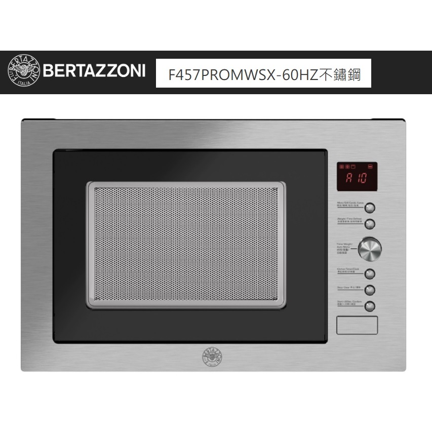 【請殺價！！】【蝦皮刷卡分3期】Bertazzoni 專業系列嵌入式微波烤箱F457PROMWSX-60HZ不鏽鋼 | 蝦皮購物