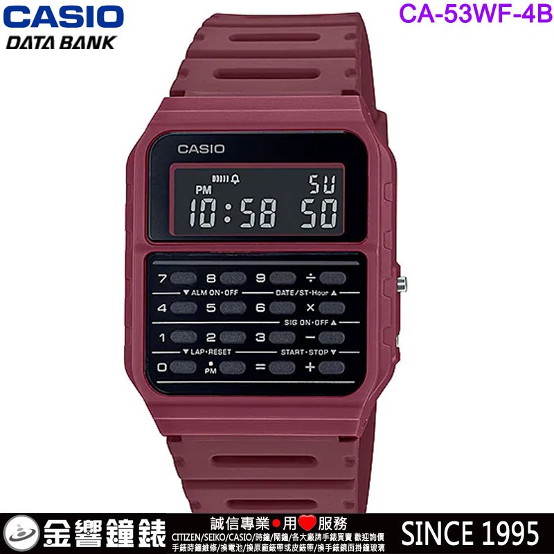 金響鐘錶,現貨,CASIO CA-53WF-4B,公司貨,計算器,世界時間,碼錶,鬧鈴,第二時間,手錶,CA-53WF | 蝦皮購物