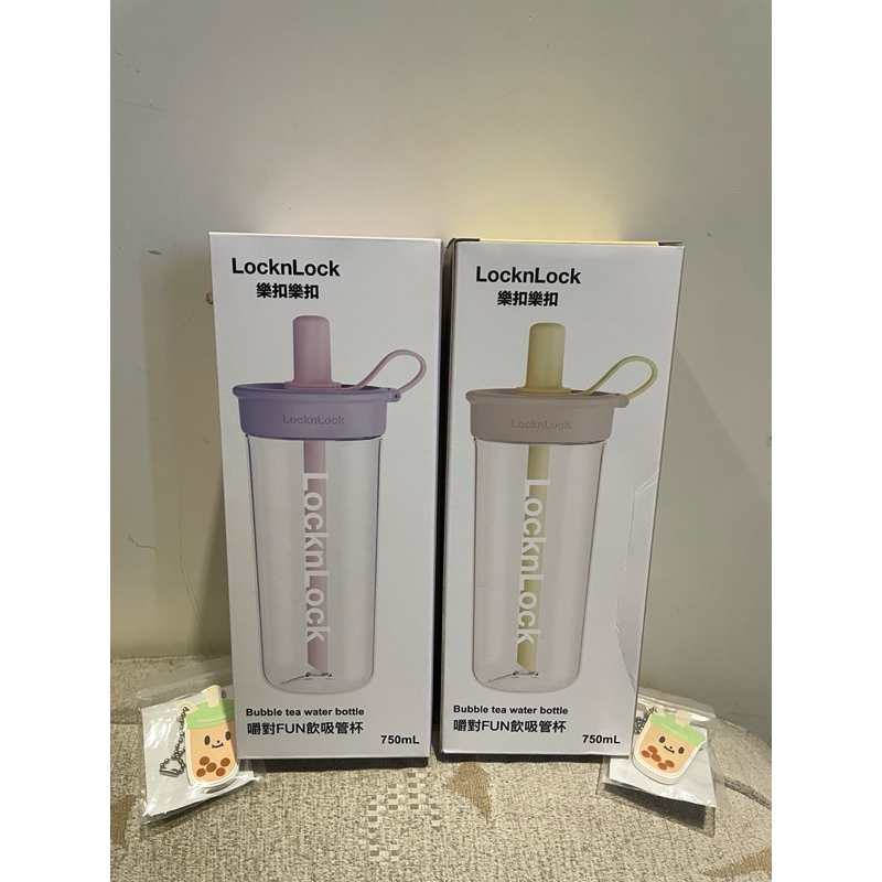 全新/ LocknLock 樂扣樂扣 嚼對FUN飲吸管杯750ml | 蝦皮購物