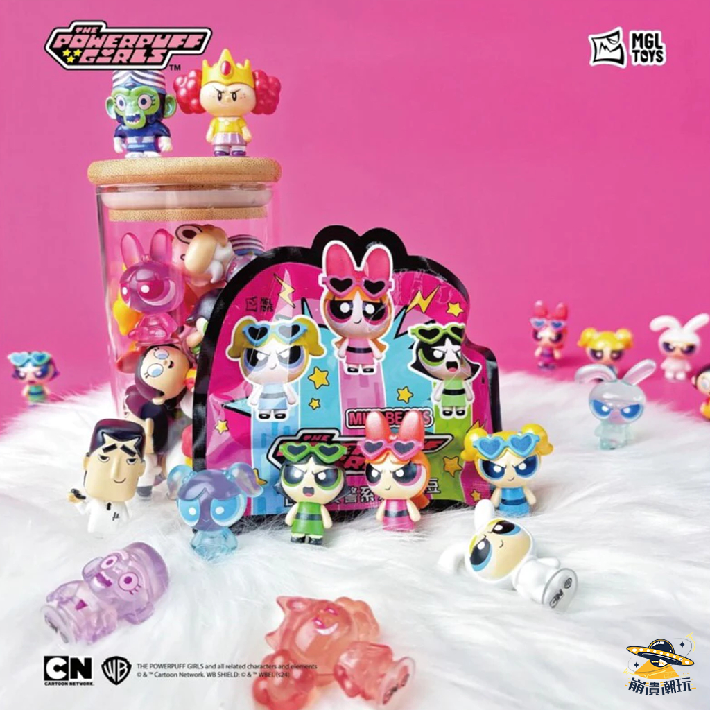 【崩潰潮玩】MGL TOYS 飛天小女警 迷你豆 萌粒 盲盒 盒抽 盒玩 公仔 模型 玩具 手辦 一中盒《台灣現貨》 | 蝦皮購物