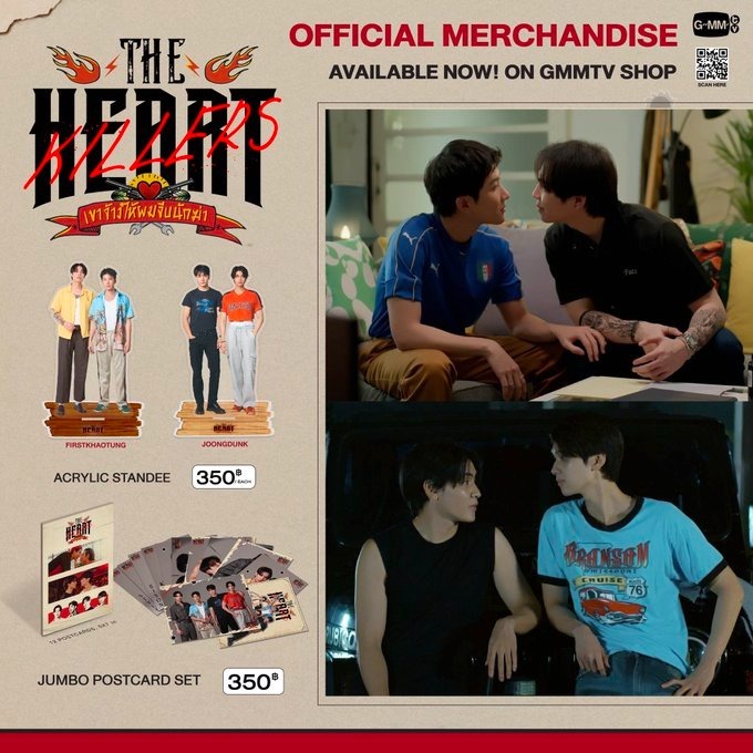 [現貨/預購]GMM官方【THE HEART KILLERS】官方周邊Khaotung,First,Joong,Dunk | 蝦皮購物