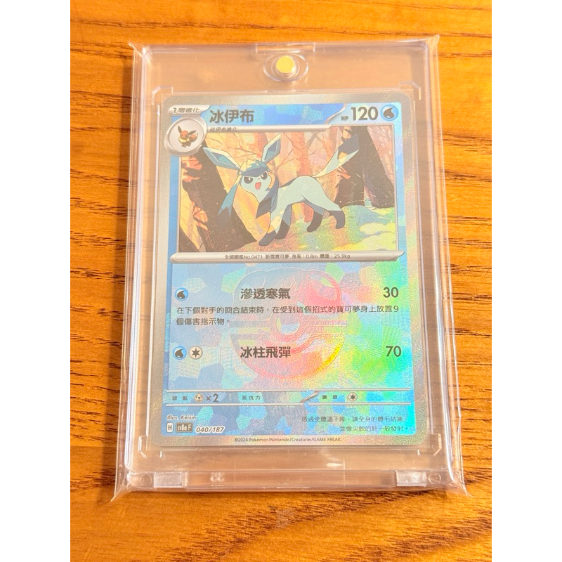 -南港97- 『含卡磚』大師球閃 冰伊布 sv8a 040/187 PTCG 寶可夢卡 中文版 太晶慶典 | 蝦皮購物