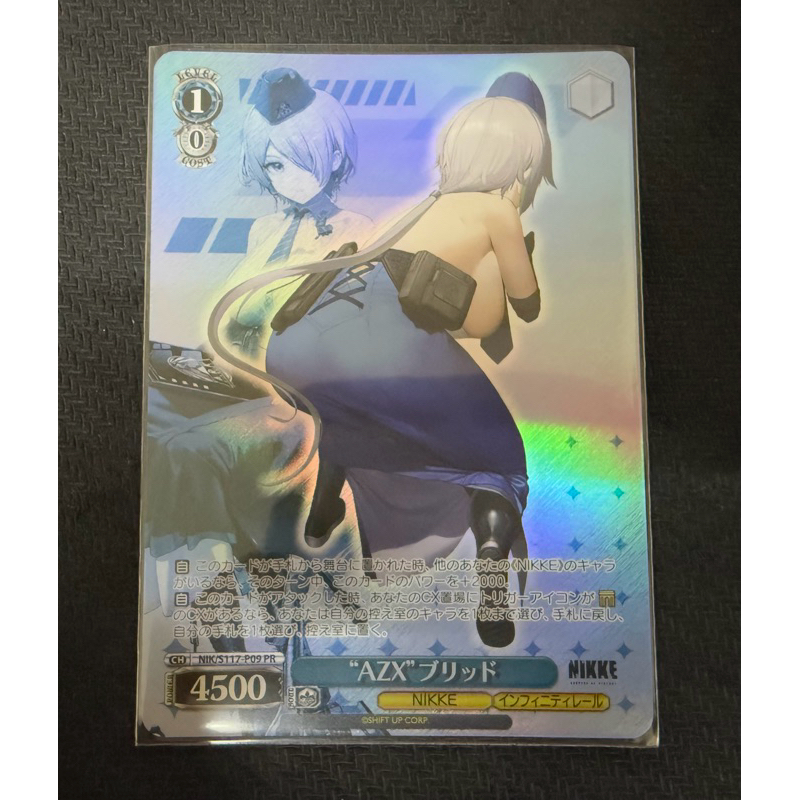 《黑烈空之家》WS 妮姬 NIK/S117-P09 PR 全圖閃卡 布麗德 NIKKE | 蝦皮購物