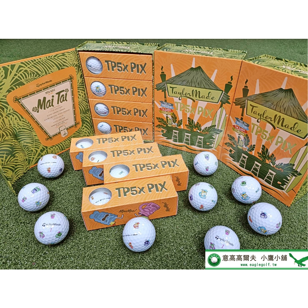 [小鷹小舖] [限量] TaylorMade TP5x pix Tiki 高爾夫球 五層球 夏威夷 酒杯球 熱帶海島風格 | 蝦皮購物