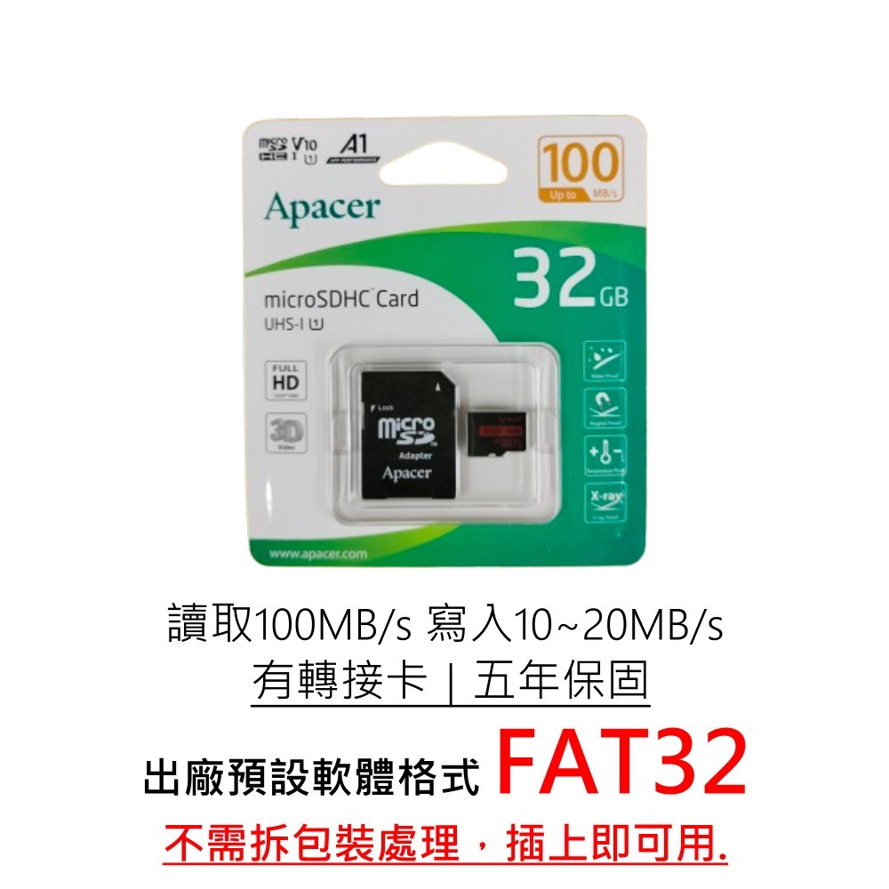 Apacer宇瞻 FAT32 microSDHC記憶卡 32GB 32G C10 U1 UHS-I R85 V3 | 蝦皮購物