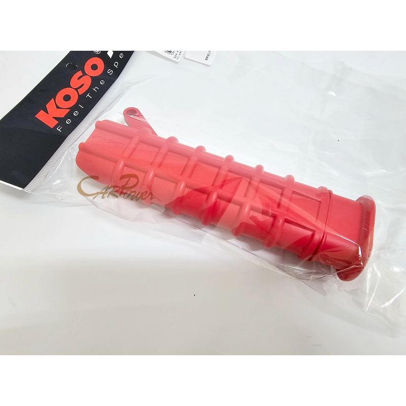 【carpower】KOSO DRG DRG2.0 MMBCU 軟管 空濾軟管 進氣軟管 空濾導管 高流量空濾外蓋導管 | 蝦皮購物