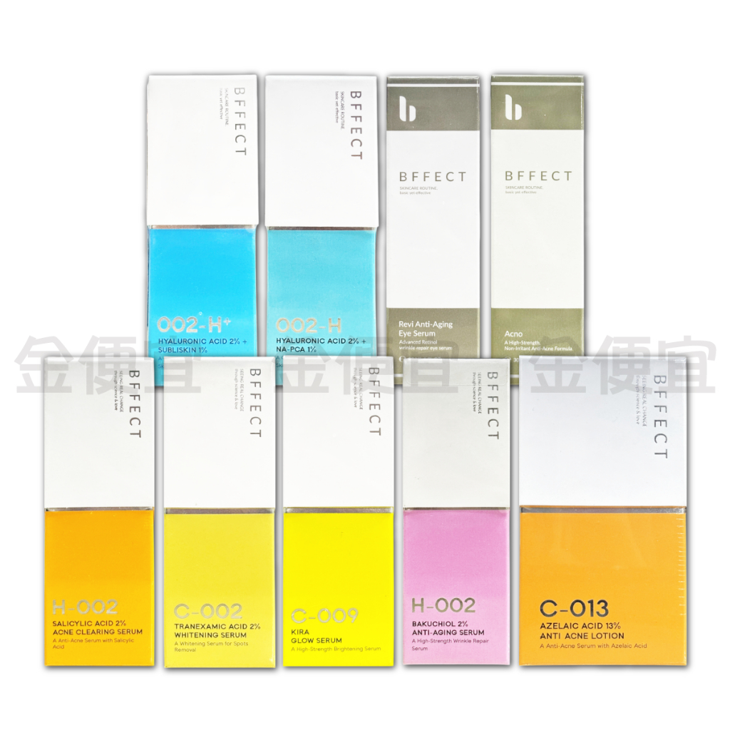 BFFECT 傳明酸美白精華液 Luz 淡斑美白精華 多重玻尿酸 補骨脂酚撫紋精華 水水瓶 爆水瓶 戰痘瓶 30ml | 蝦皮購物