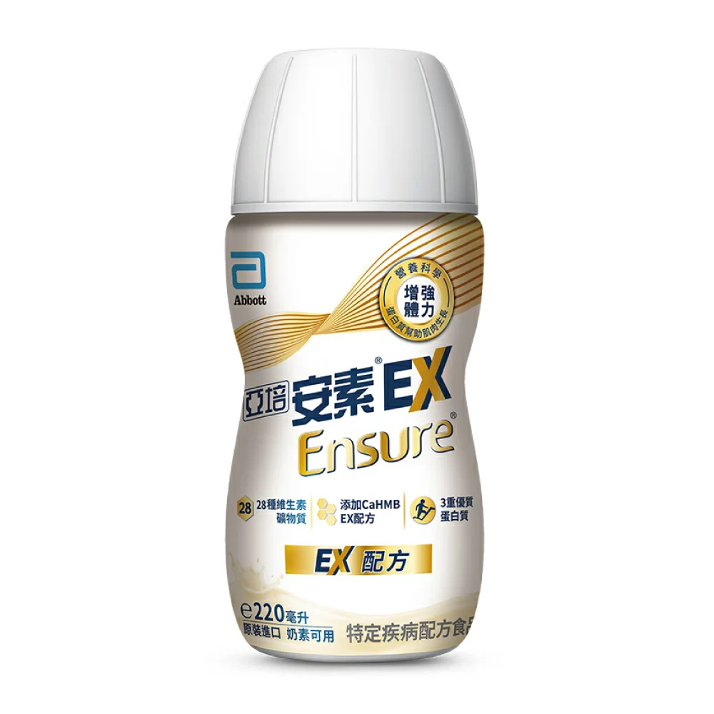 2箱宅免⭐Ling's Shop⭐【2025.3月即期特價】亞培 安素 EX HMB 即飲配方 220ml 24入/箱購 | 蝦皮購物