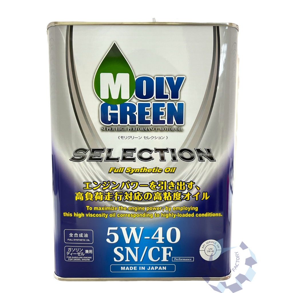 『油工廠』MOLY GREEN SELECTION 全合成 汽車 機油 日本製 4L SN 10w40 5w40 | 蝦皮購物