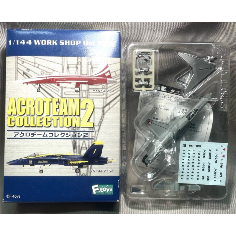 （絕版逸品）F-toys盒玩Acroteam2 2b瑞士空軍F-5E第8飛行隊比例1/144 | 蝦皮購物