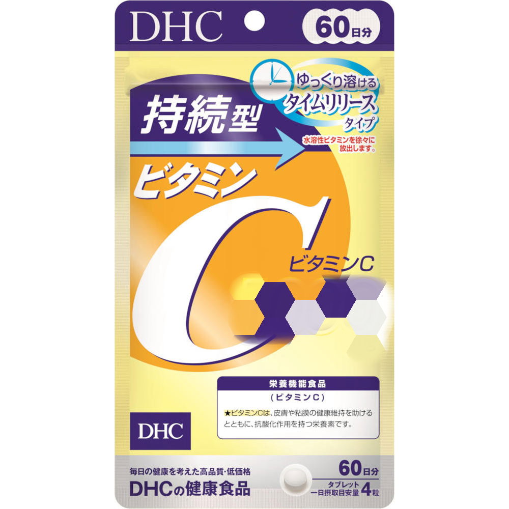 （24H內發貨/新店優惠）在臺現貨 蝦皮最低價 真品 日版 DHC 蝶翠詩 維他命 60日裝 維他命B 維他命C 藍莓 | 蝦皮購物