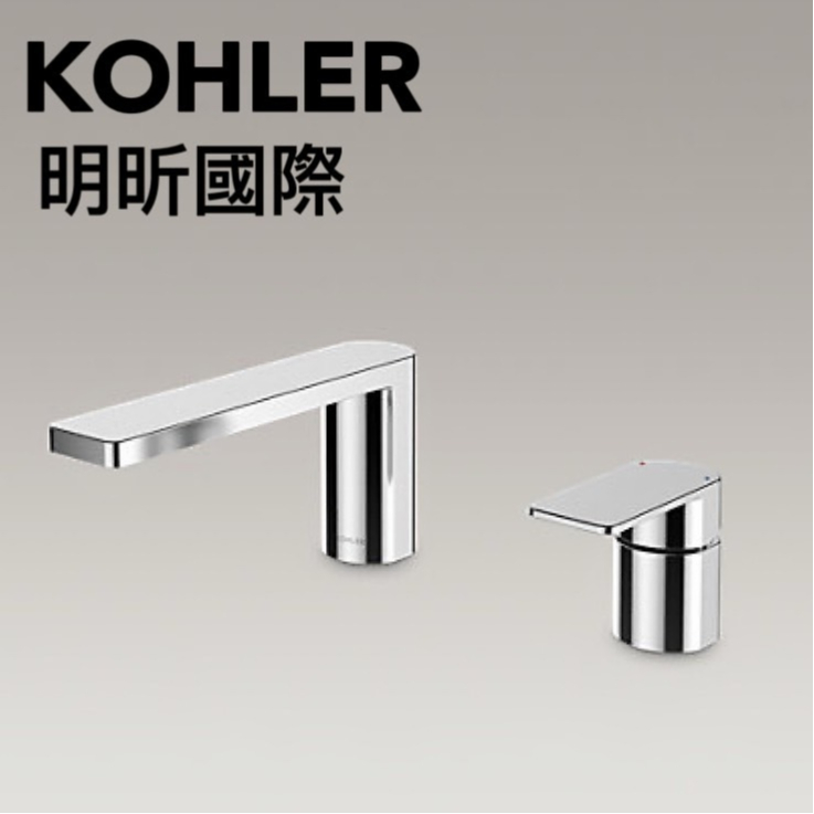 【KOHLER明昕國際】Parallel 單槍缸邊式浴缸龍頭 K-23498T-4-CP 缸上型龍頭 KOHLER | 蝦皮購物