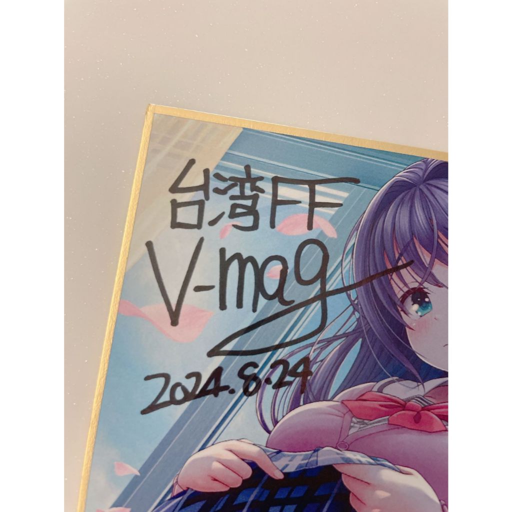 全新現貨 FF43 V-mag 桜羽桃香 工口繪師 簽名板 親筆簽名 開拓動漫祭 | 蝦皮購物