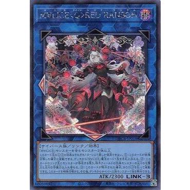 DBCB-JP018 碼麗絲＜皇后＞赤色勒贖 (半鑽)梁3 | 蝦皮購物