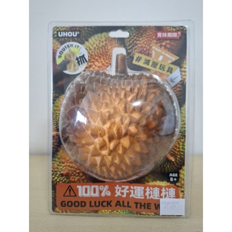 全新《食物模型》UHOU 好運槤槤 紓壓舒壓減壓小物水果玩具 | 蝦皮購物