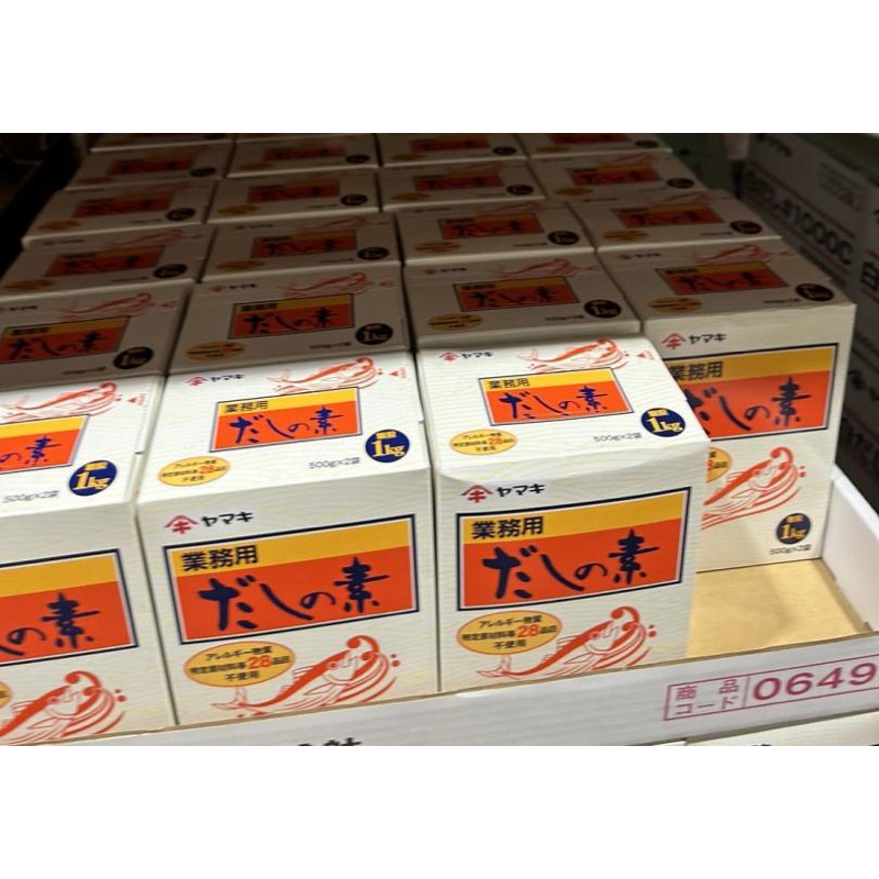 日本🇯🇵COSTCO好市多限定⭐雅瑪吉Yamaki 鰹魚調味粉1kg(500gx2) | 蝦皮購物