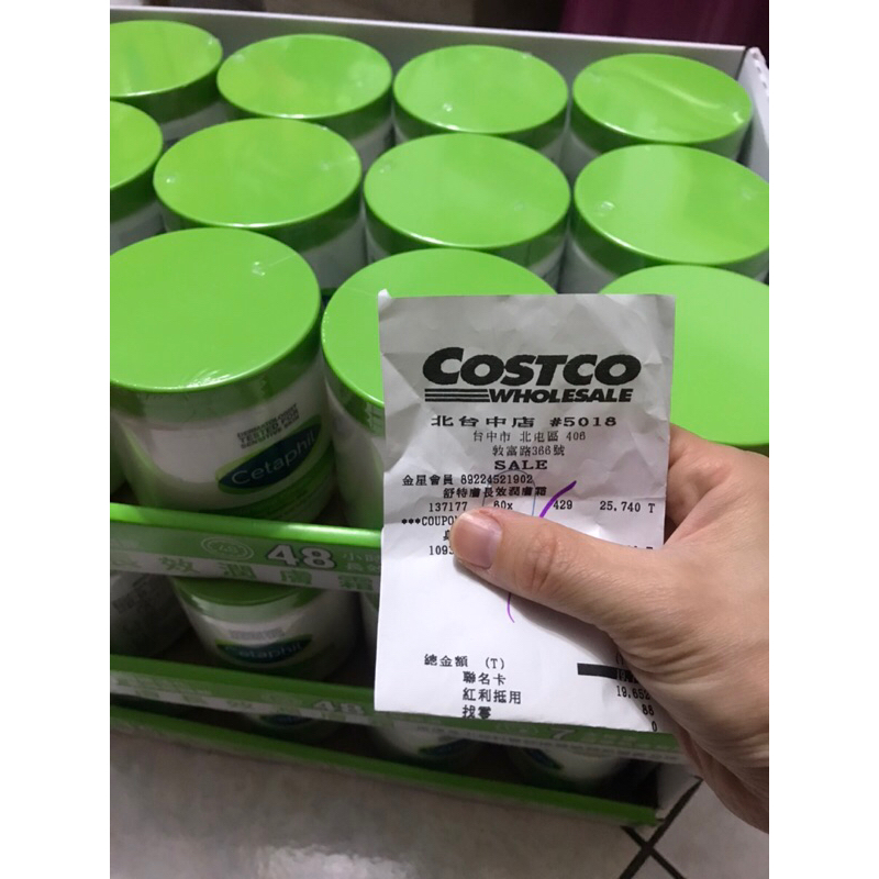 現貨 好市多 舒特膚 溫和乳霜 Cetaph Costco 溫和保濕乳霜 舒特膚乳霜 | 蝦皮購物