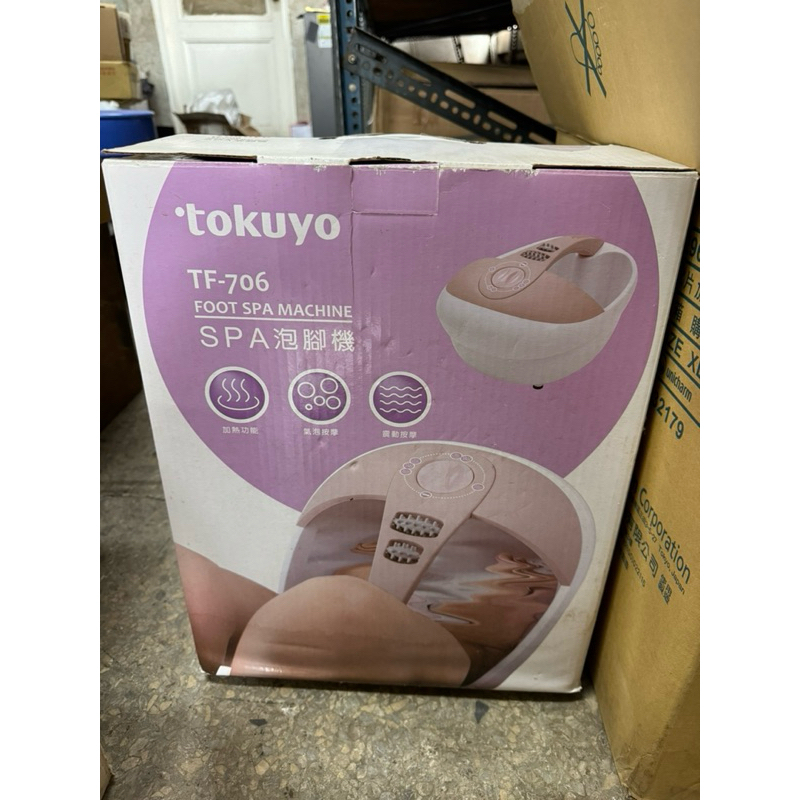 全新 TOKUYO SPA泡腳機 TF-706 | 蝦皮購物