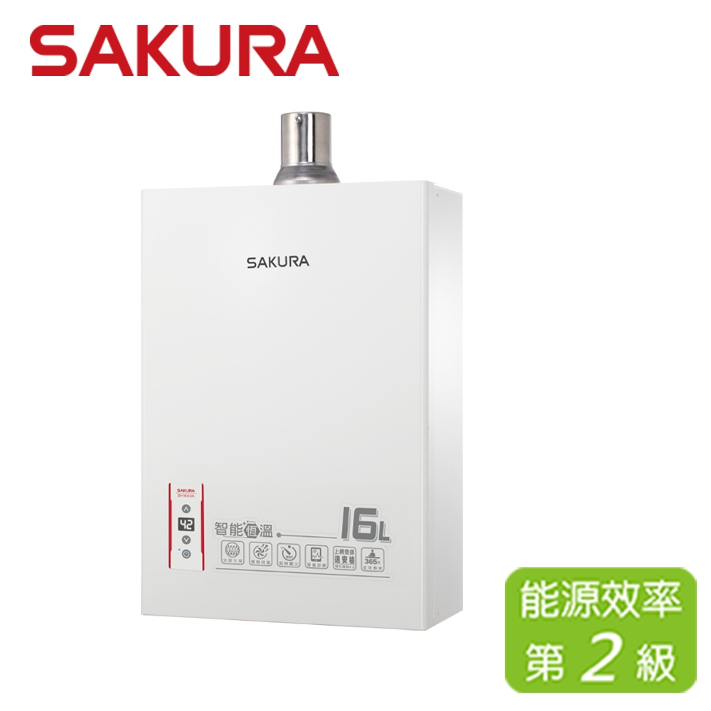 SAKURA 櫻花 16L 智能恆溫熱水器 DH-1603A(LPG/FE式)桶裝瓦斯 | 蝦皮購物