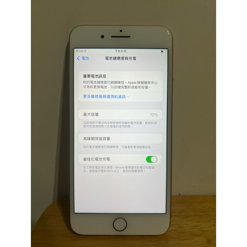 iPhone 8p 256G | 蝦皮購物