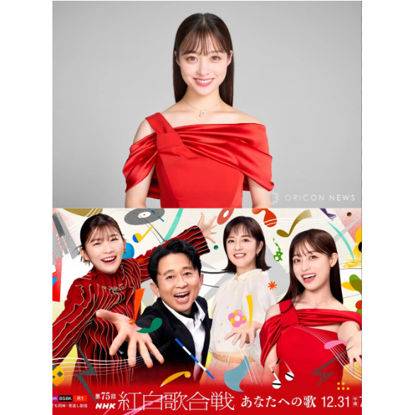 🔥藍光影片🔥 第75屆NHK紅白歌會 第75回NHK紅白歌合戦 (2024) [Disc *2] | 蝦皮購物