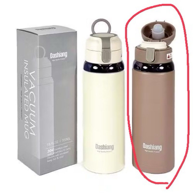 出清 ️全新保溫瓶 ️Dashiang真水 304不鏽鋼真空彈跳保溫瓶 🟢奶茶色 (550mL/瓶) 優質推薦 | 蝦皮購物