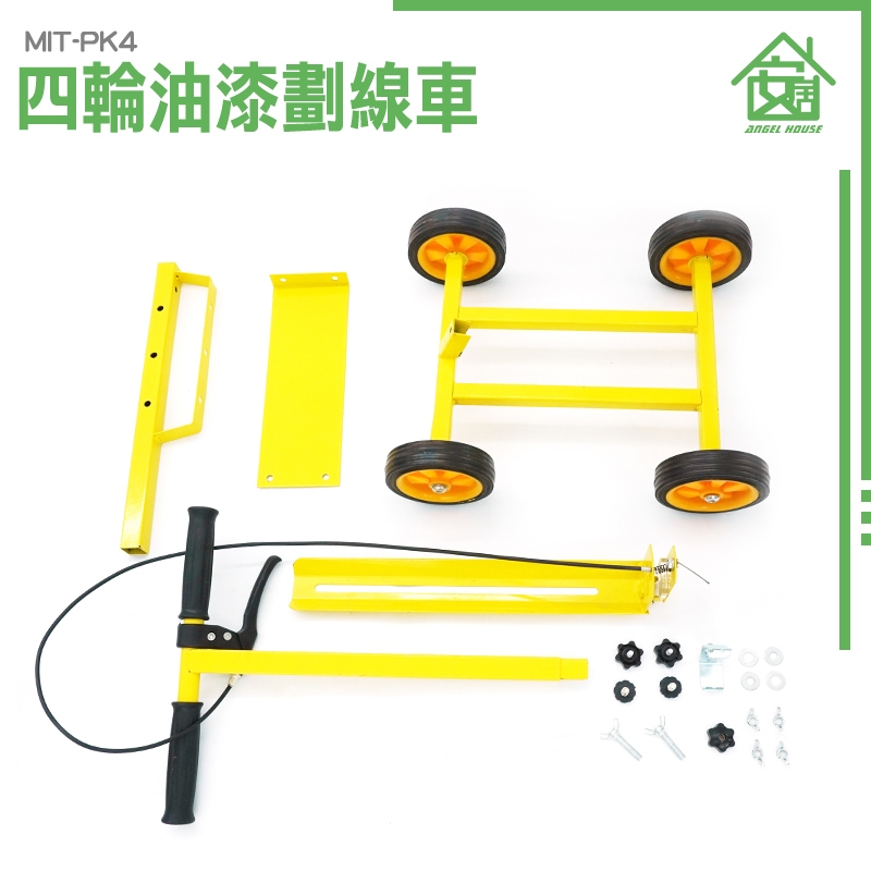 《安居生活館》馬路劃線工程 紅線劃設標準 畫停車位 道路標線漆 馬路畫紅線 社區停車 路線漆diy PK4 地面號誌 | 蝦皮購物