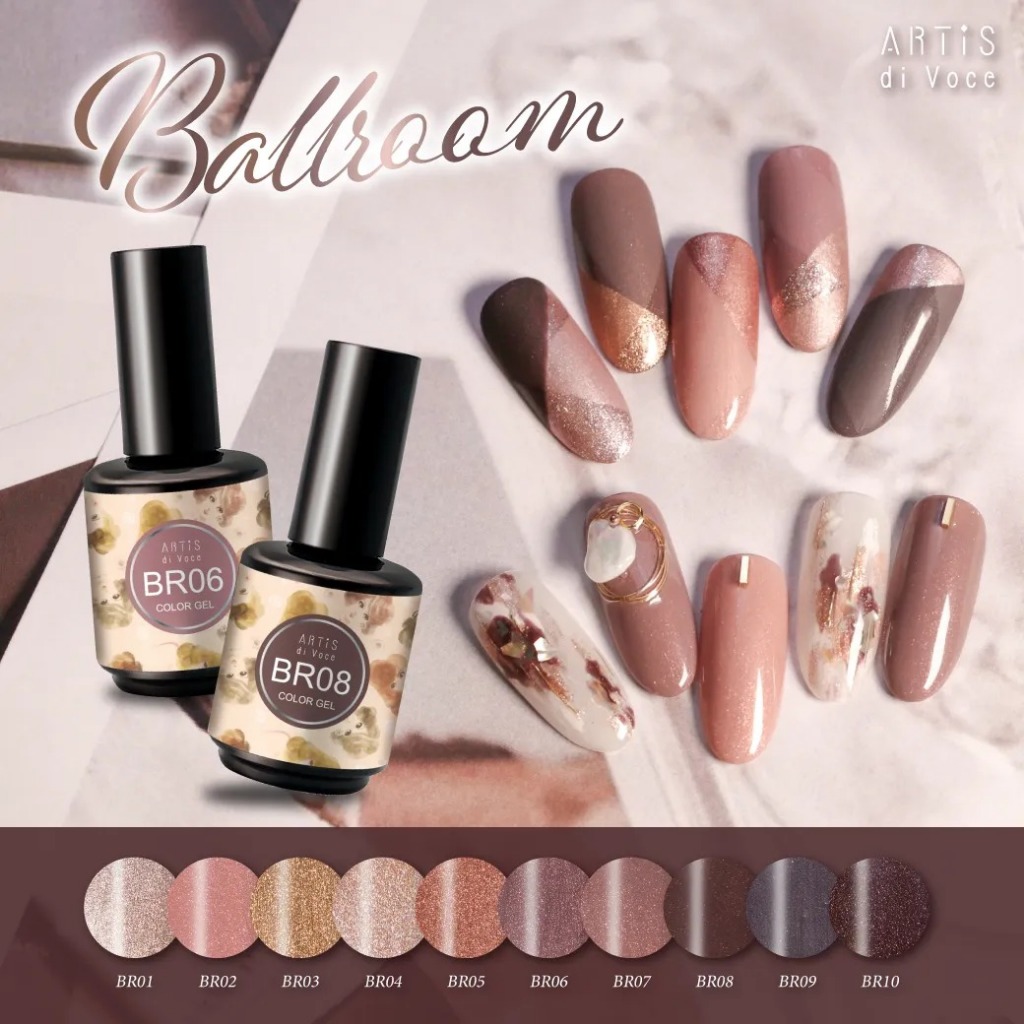 Nail Labo 日本美甲Artis di Voce BR系列 凝膠 甲油膠 甲油膠彩色凝膠 指甲油 指甲油 | 蝦皮購物