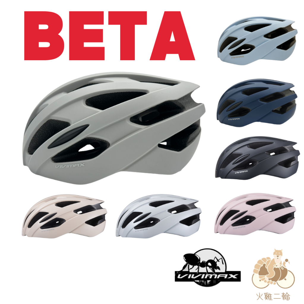 TtH火雞 Vivimax BETA 輕量 消光 霧面 空氣力學 亞洲頭型 安全帽 送頭巾 通風 散熱 CNS認證 | 蝦皮購物