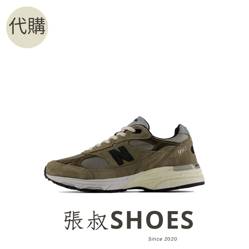 張叔SHOES / New Balance 993 x JJJJound 棕色 U993JJ | 蝦皮購物