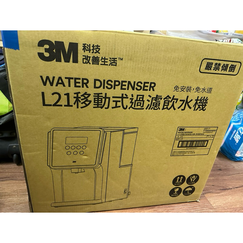 3M L21移動式過濾飲水機 | 蝦皮購物