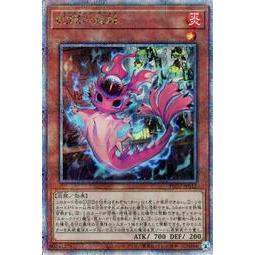 【DCT_緣夢の城】遊戲王 PHNI-JP012 蛇眼的炎燐 金鑽 90-95分 | 蝦皮購物