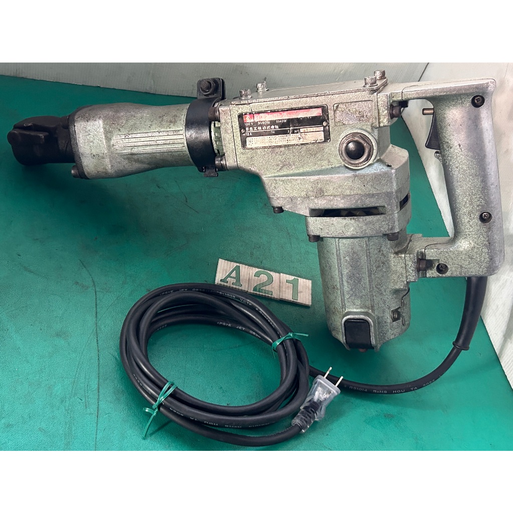 【有中-日本外匯品】日立 HITACHI H50 (21mm六角鑿) 電動鎚鑽/電鎚/破碎機 {A21} | 蝦皮購物