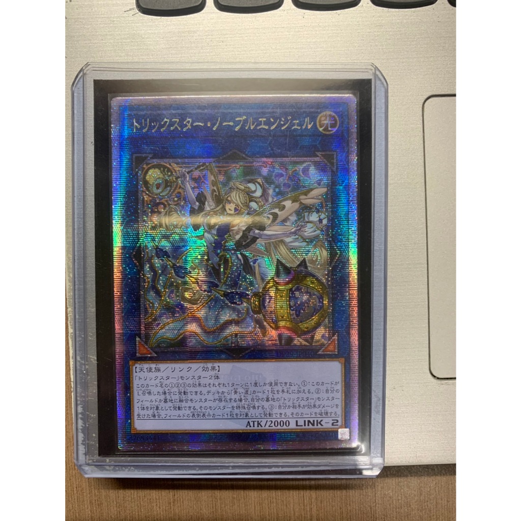 遊戲王 DP29-JP040 花樣明星 詭術星 高貴天使 金鑽 25TH | 蝦皮購物