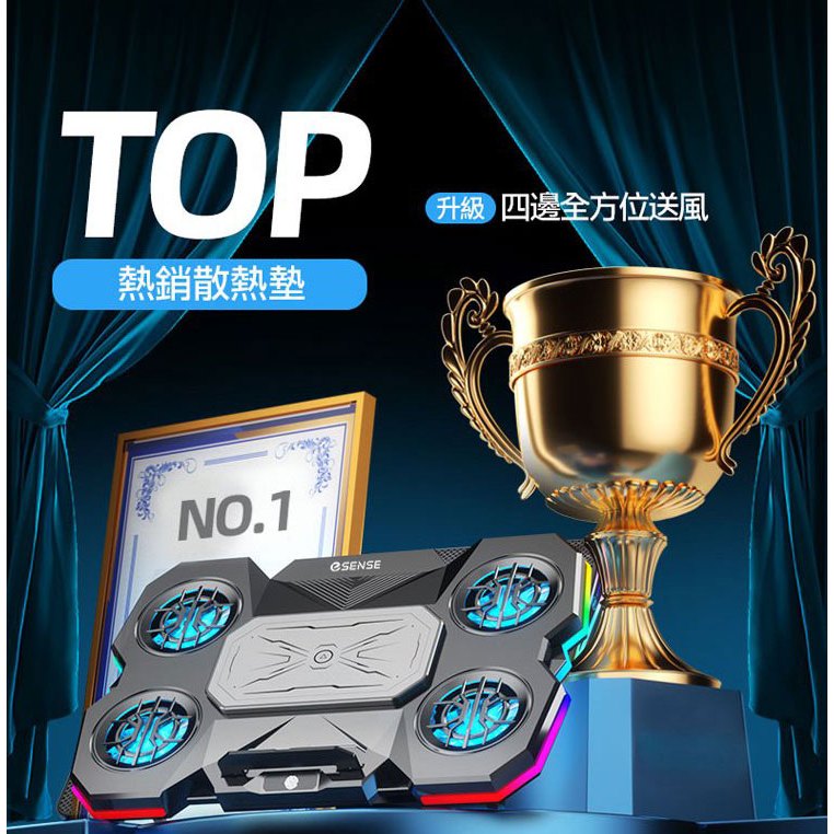 Esense 逸盛 I5 極度酷冷半導體筆電散熱墊 筆電散熱器 散熱支架 筆電支架 筆電支架 散熱墊 散熱支架 光華 | 蝦皮購物