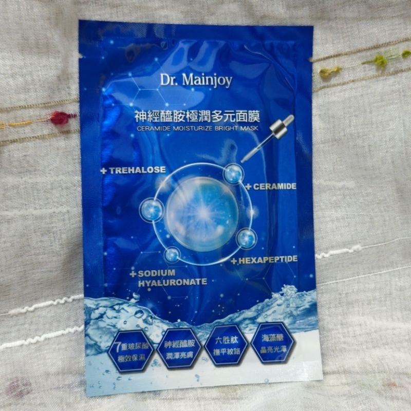 Dr.Mainjoy神經醯胺極潤多元面膜 | 蝦皮購物