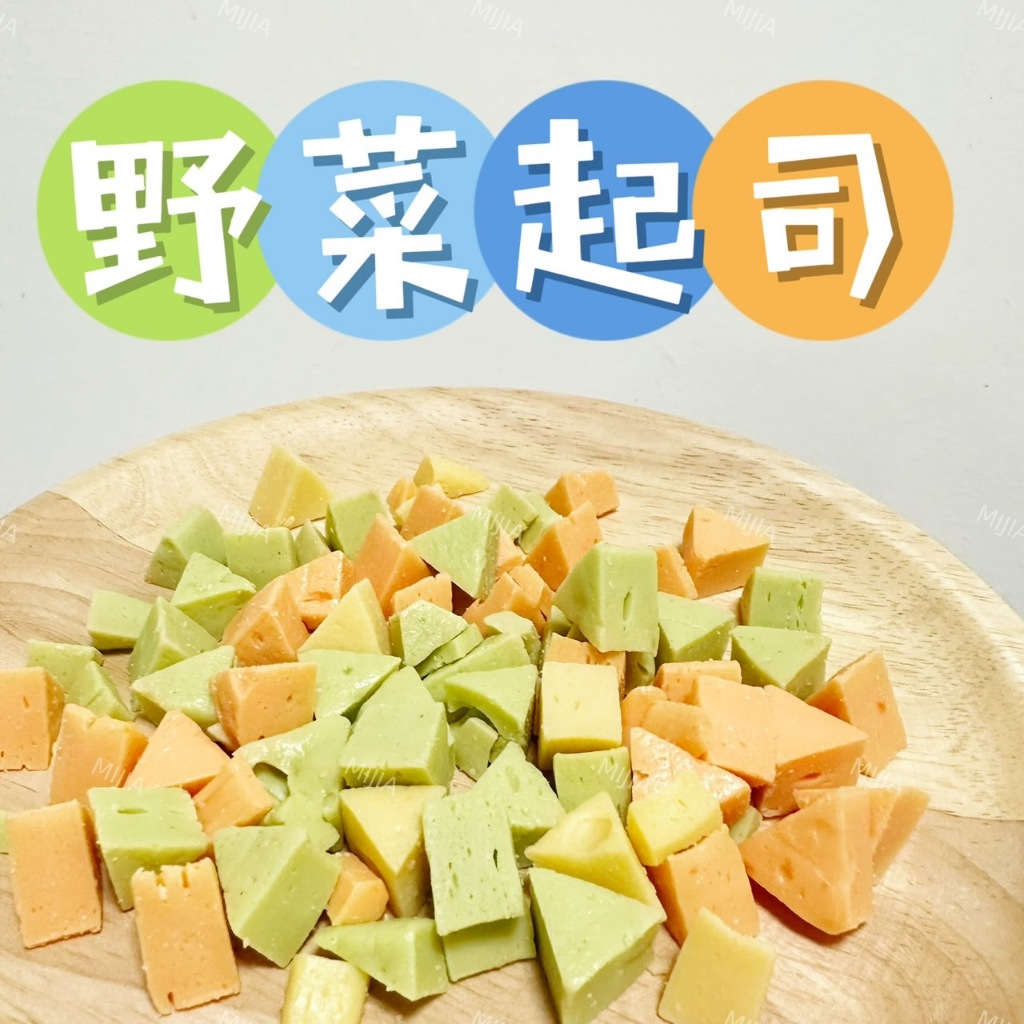 【MIJIA】 台灣現貨 野菜起司 Doggyman 侏儒黃金 寵物零食 倉鼠零食 磨牙零食 兔子天竺鼠 蜜袋鼯 銀狐鼠 | 蝦皮購物