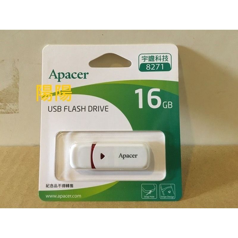 2875.【陽陽小舖】股東會紀念品 宇瞻科技 Apacer 16G 隨身碟 USB2.0 宇瞻 D33466 | 蝦皮購物