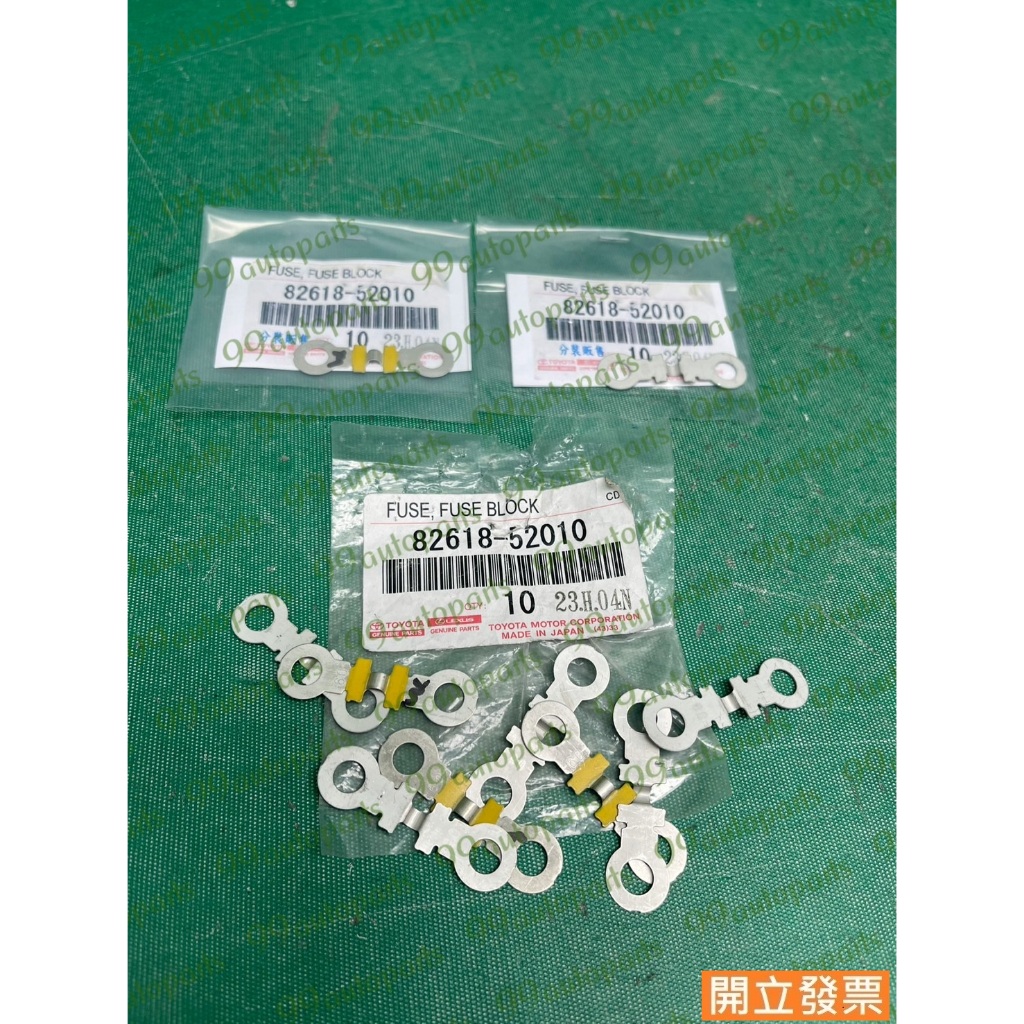 【汽車零件專家】一個180元 豐田 VIOS 1.5 2003->年 黃色60A 八字型 82618-52010 保險絲 | 蝦皮購物