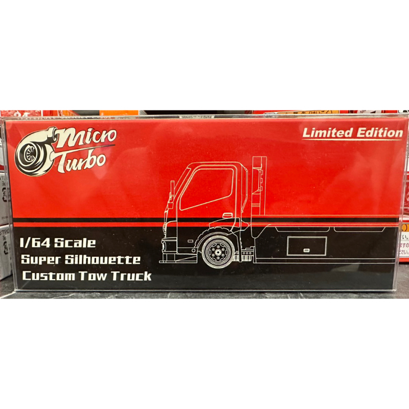 Micro Turbo Custom Tow Truck Super Silhouette LBWK 平版拖車 拖車 | 蝦皮購物