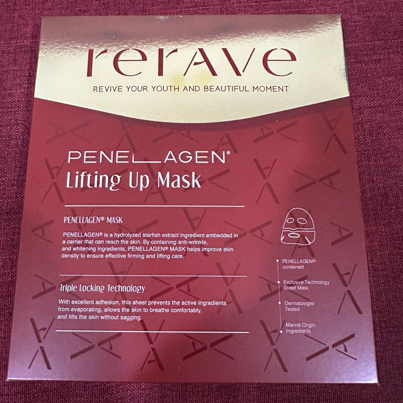 RERAVE 海星膠原蛋白緊緻面（1盒4片） | 蝦皮購物
