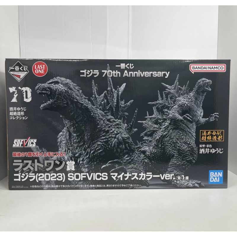 《Ya皮》 哥吉拉 日版 一番賞 70th Anniversary 最後賞 哥吉拉（2023） SOFVICS | 蝦皮購物