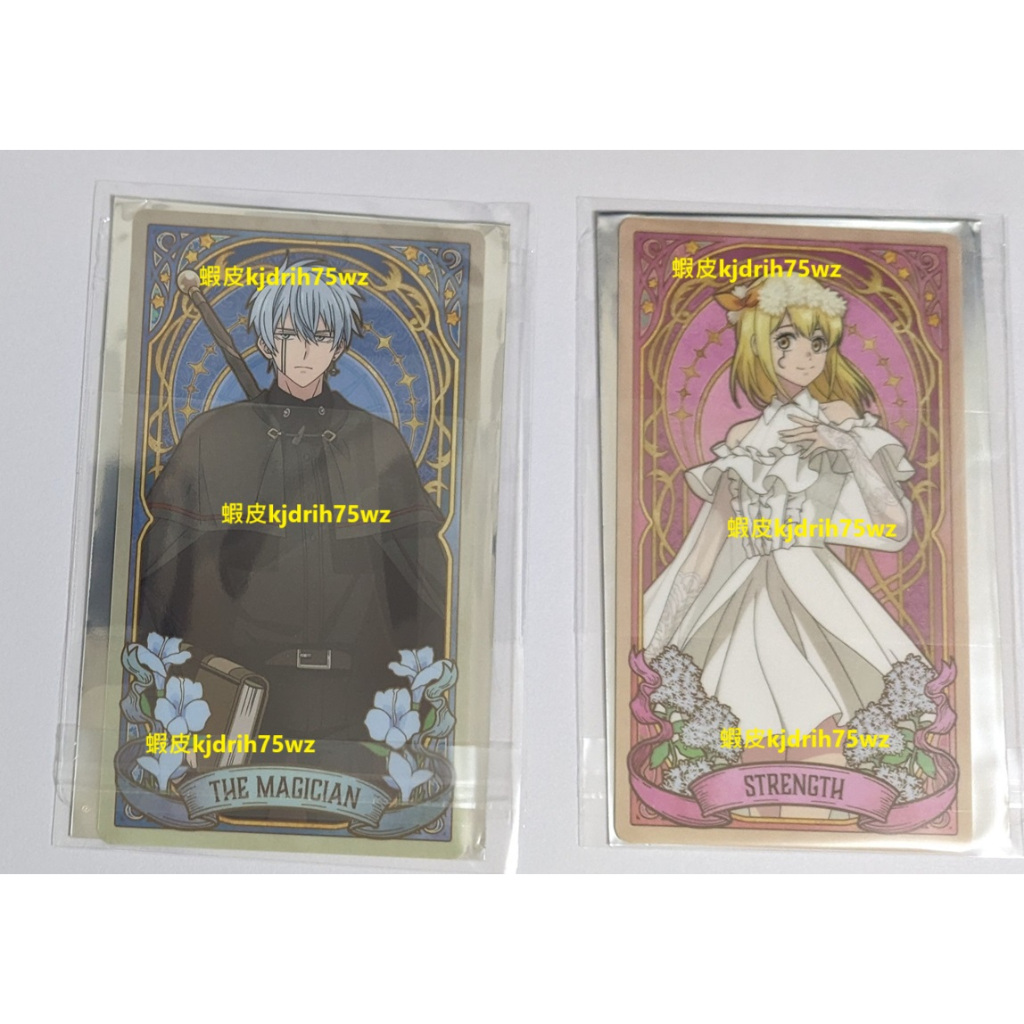 日版 全新 肌肉魔法使 Aniplex jump festa jf2025 塔羅牌 蘭斯+雷蒙 不拆 均有原包裝 | 蝦皮購物