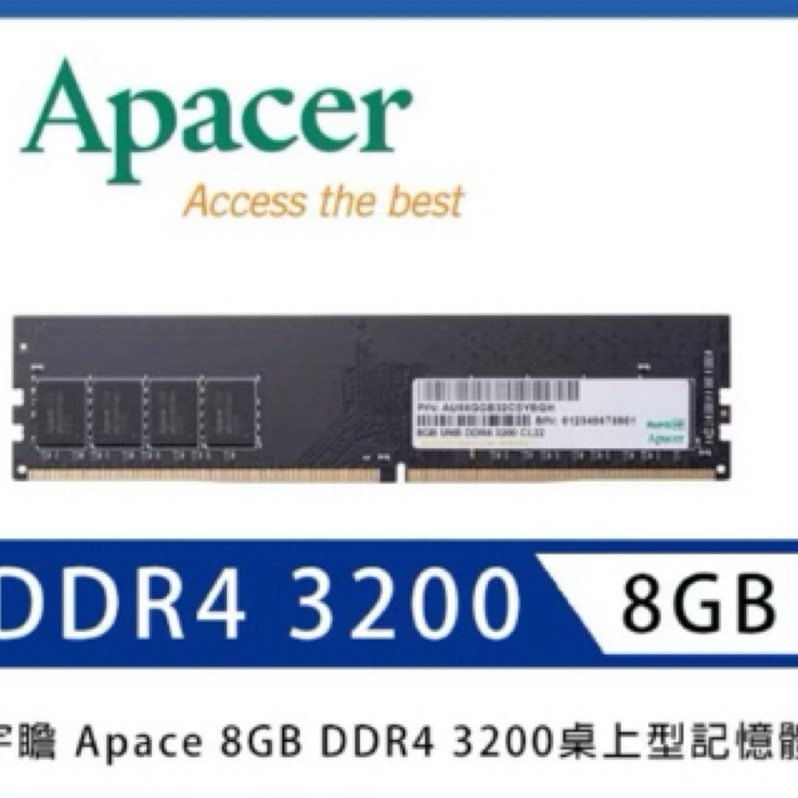 宇瞻(Apacer) DDR4-2666 桌上型電腦 記憶體 8GB/CPU i5 7400 | 蝦皮購物